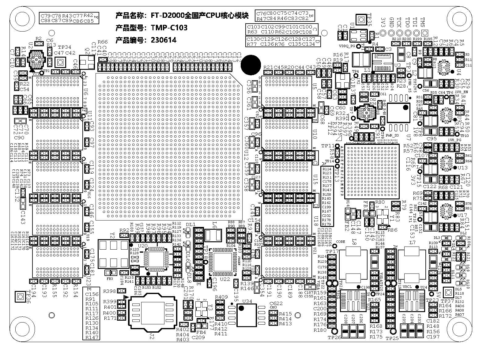 高性能异构计算 - 北京拓目科技有限公司